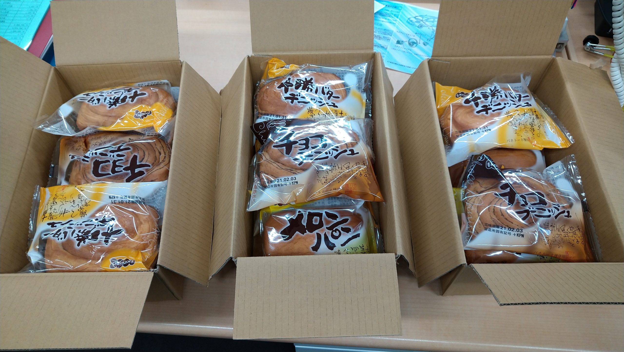 DSC_0629 – NPOアイゼン