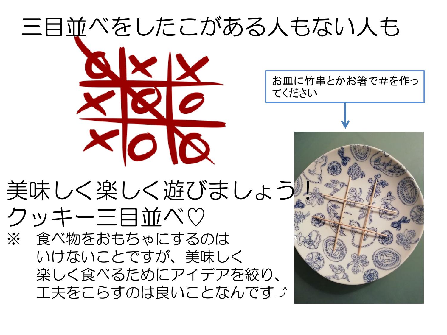 06-10-2021_01 – NPOアイゼン