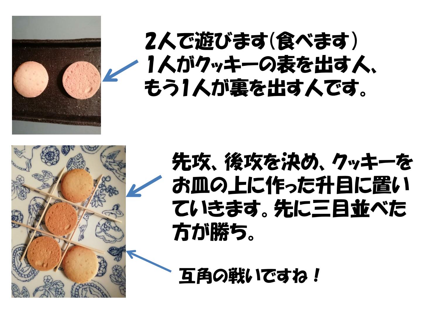 06-10-2021_02 – NPOアイゼン