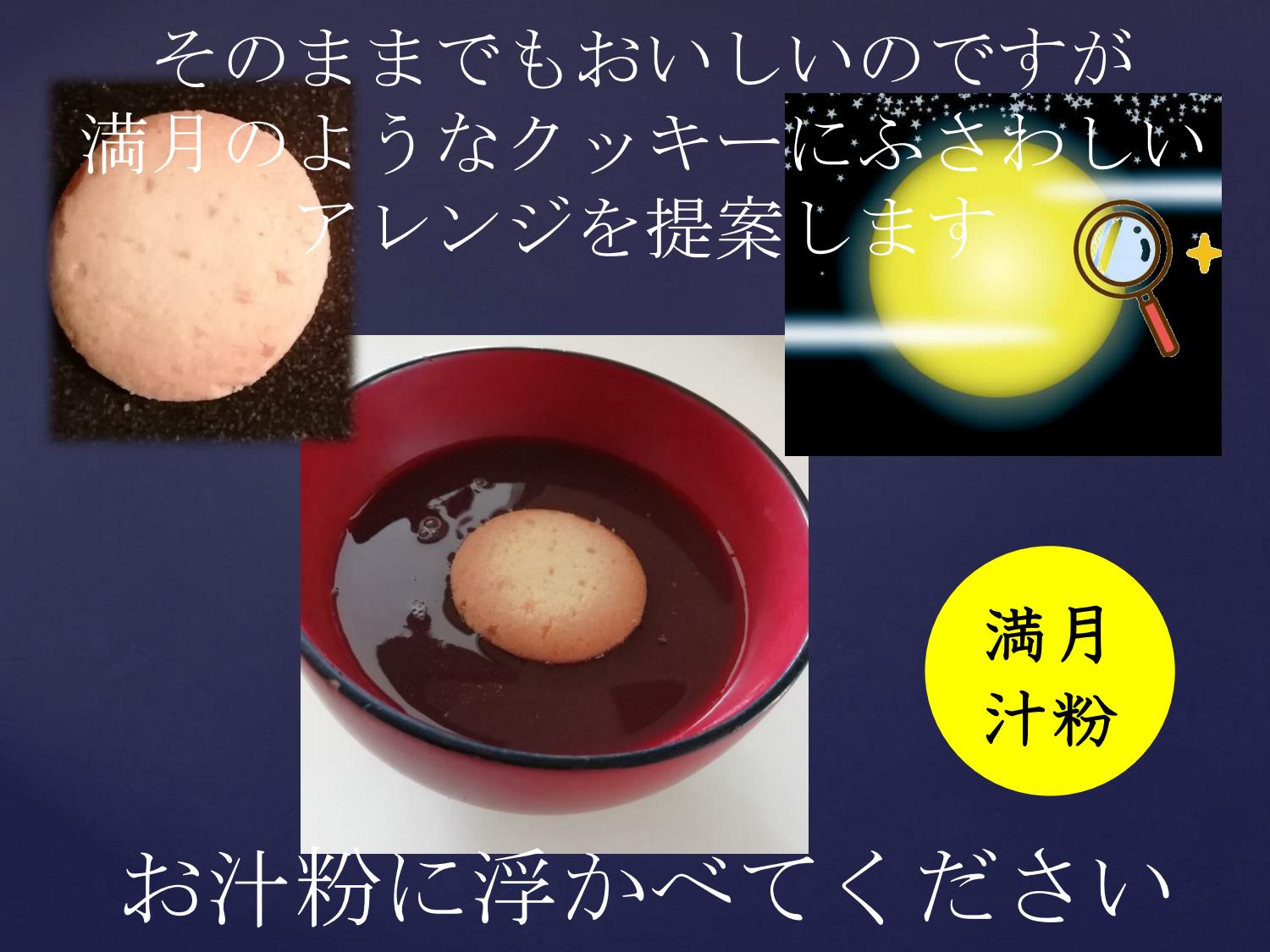 06-10-2021_05 – NPOアイゼン