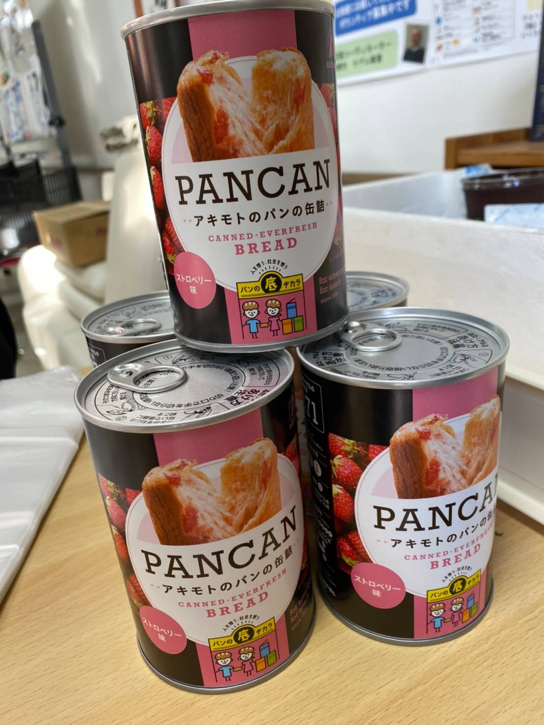 line_346822117719258 – NPOアイゼン