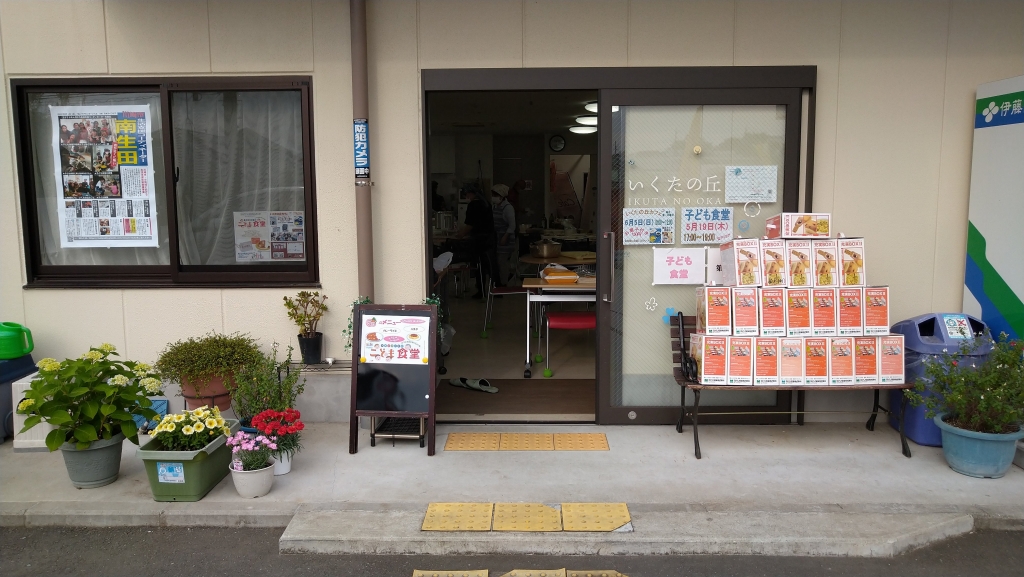 DSC_3127 – NPOアイゼン