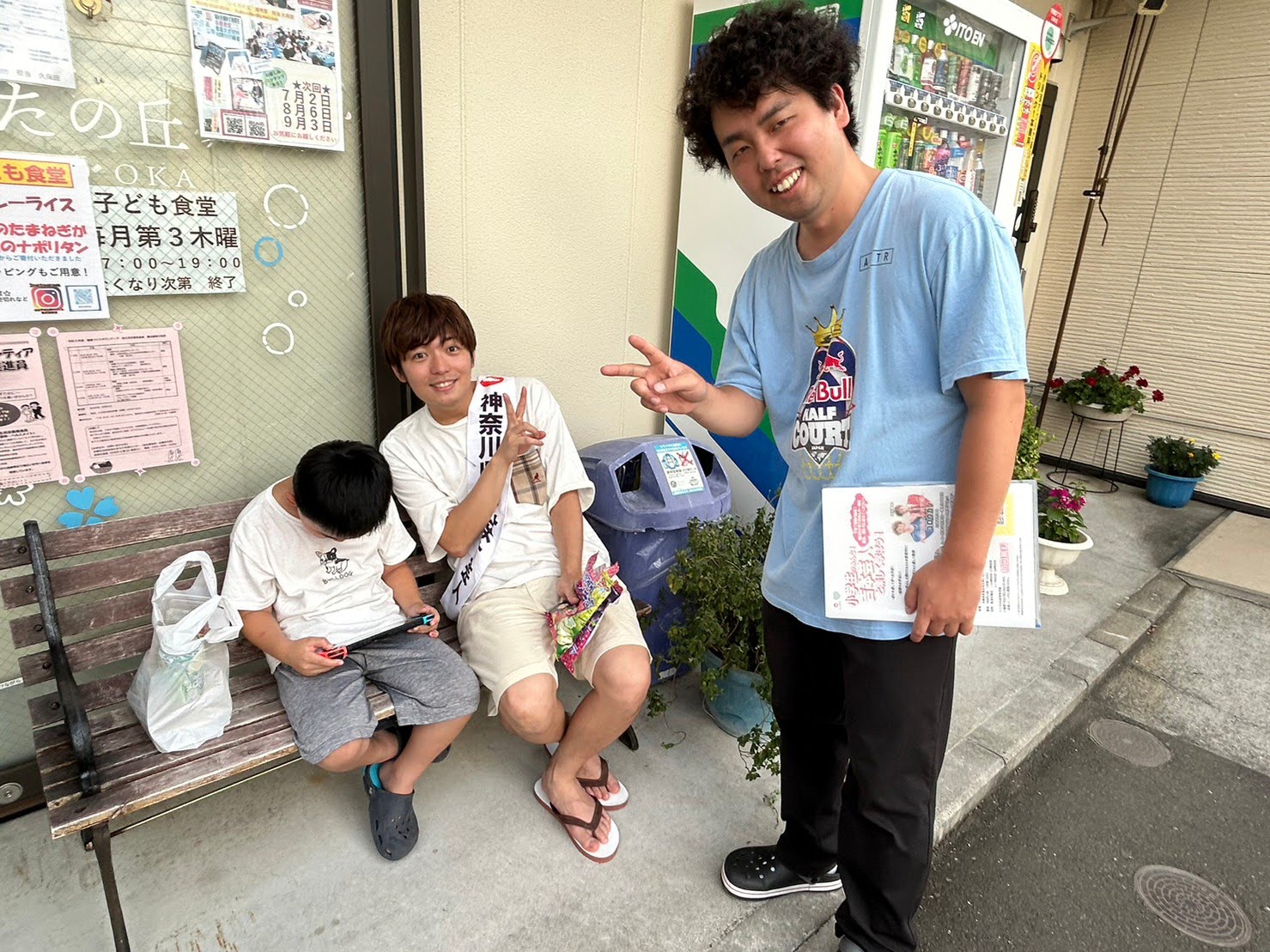 20230720 (1) – NPOアイゼン